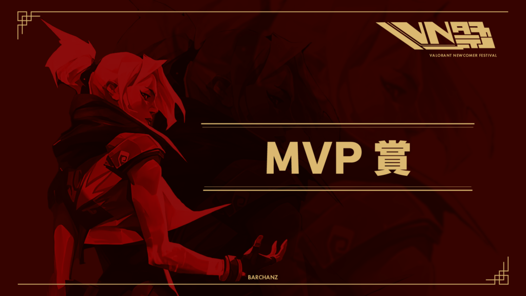 eSportsManagerBar - VALORANT、APEXに関する情報を掲載するニュースサイト。コミュニティ大会を多く取り扱います。
