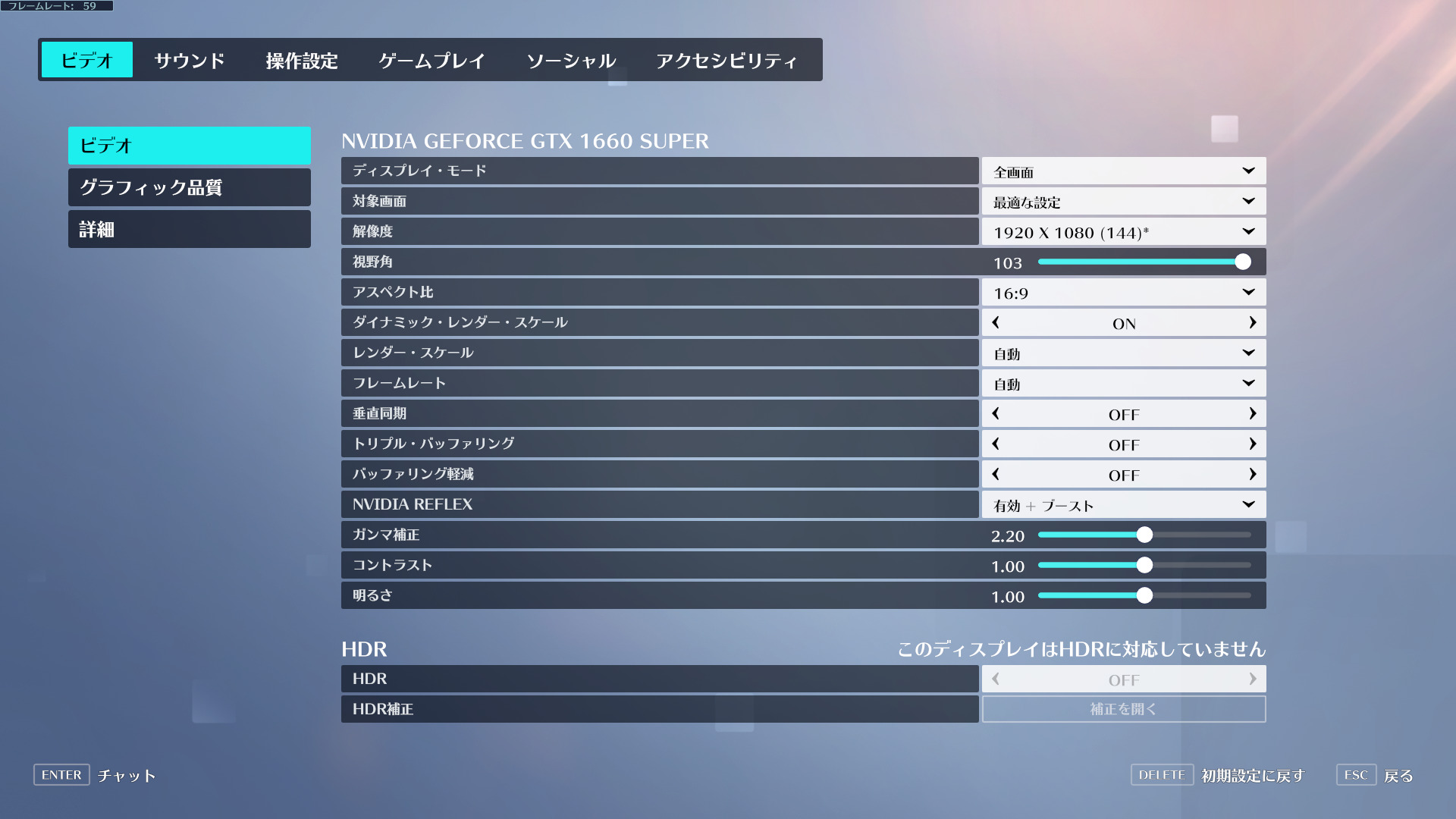 OW2:FPS(フレームレート)が最大まで出ない場合の対処方法、確認すべきこと - eSportsManagerBar