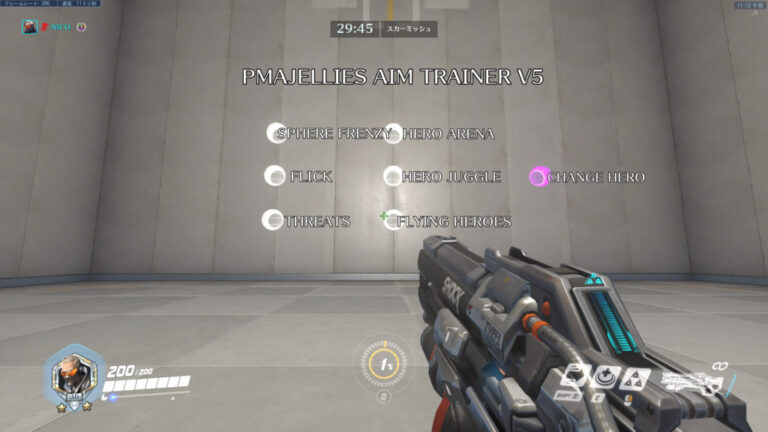 【OW2】おすすめカスタムコード一覧と作成方法:オーバーウォッチ2 - eSportsManagerBar